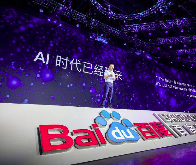 Baidu and Intel team up to deliver new AI services in China - SiliconANGLE